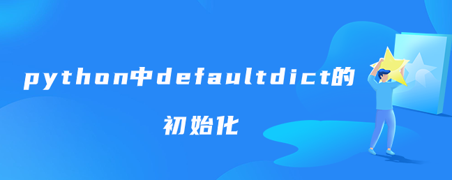 Python defaultdict Python 