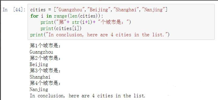 Python的for语句要用冒号吗python中for语句有哪些常见语法错误 Csdn博客