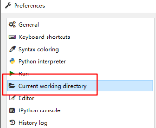 怎么修改spyder默认工作路径_ITPUB博客