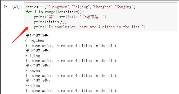 Python的for语句要用冒号吗python中for语句有哪些常见语法错误 Csdn博客
